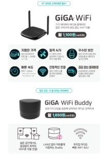 KT의모든것 인터넷/TV – KT의 모든 정보, KT의 모든것